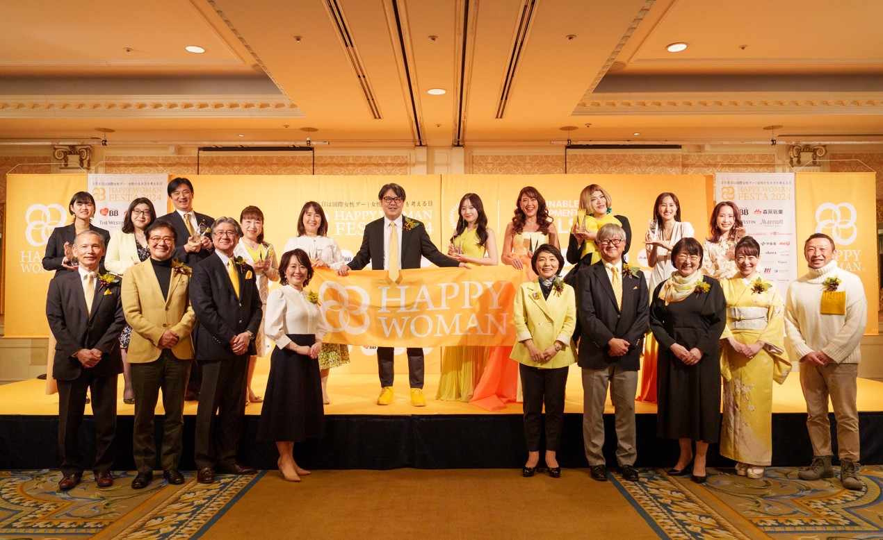 ユーグレナ社の主力化粧品ブランド「NEcCO（ネッコ）」が「女性応援ブランド賞」を受賞！国際女性デー表彰式｜HAPPY WOMAN AWARD ...